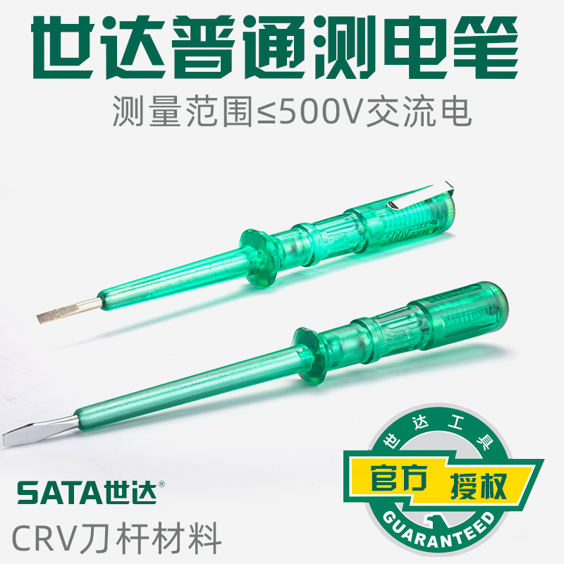 Shida Tools Ordinary Electric Pen Electric Pen Neon Bubble Electric Pen ...