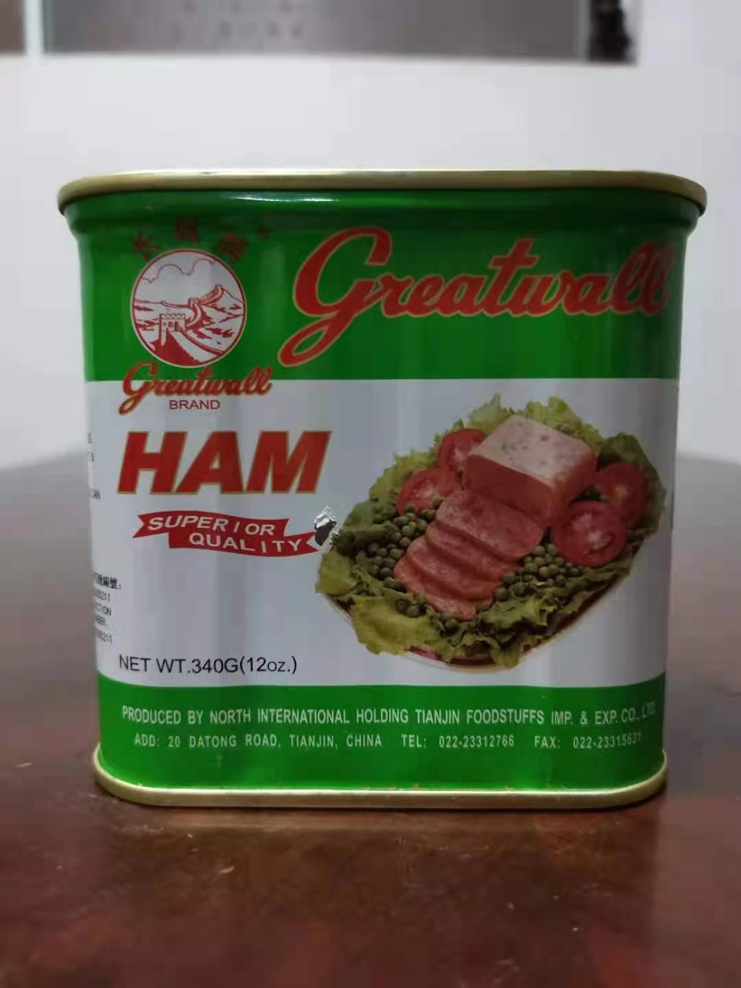 Greatwall Superior Ham 340g | Lazada PH