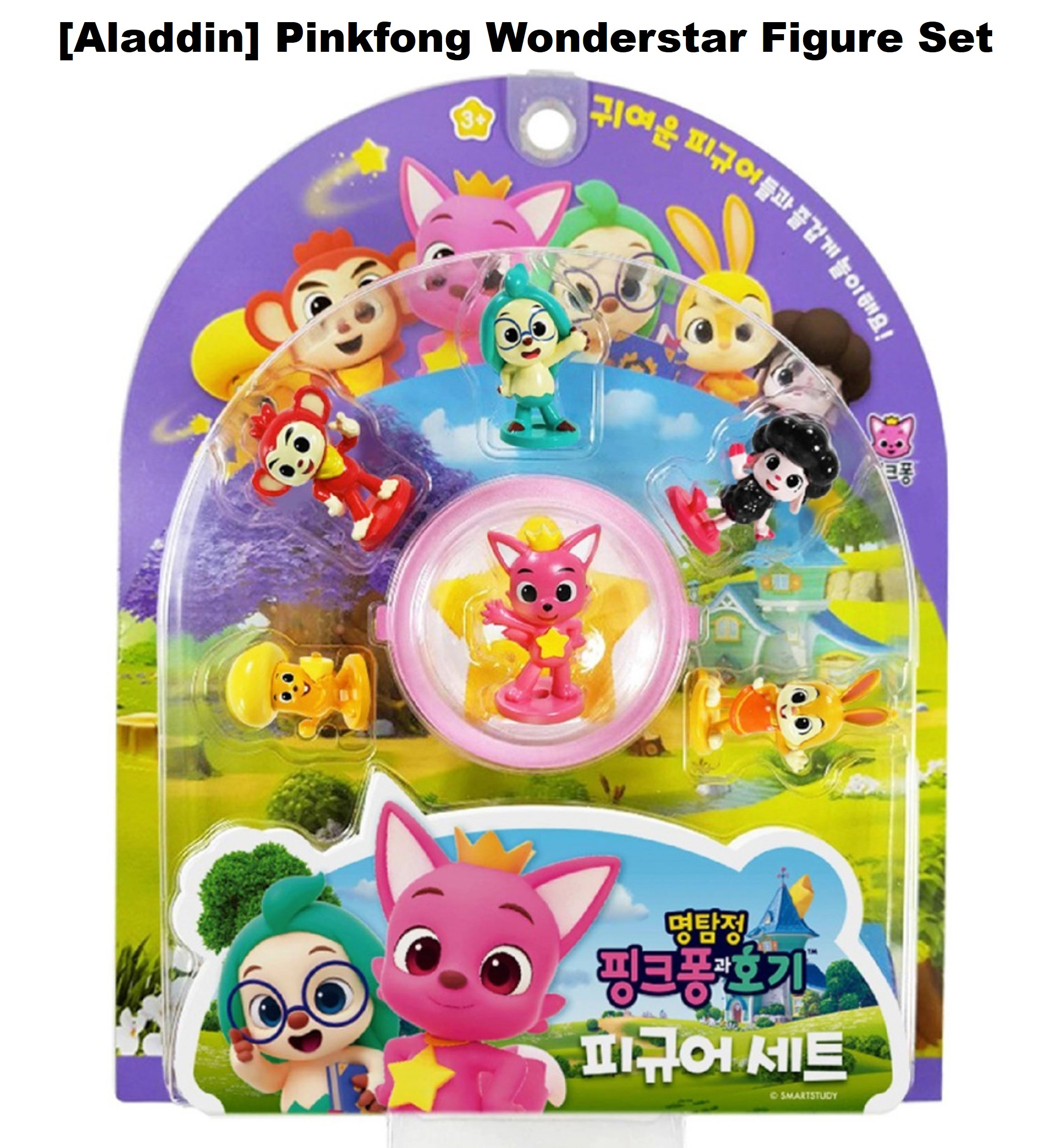 [Aladdin] Pinkfong Wonderstar Figure Set - เคทูที โกลบอล ช็อป - ThaiPick