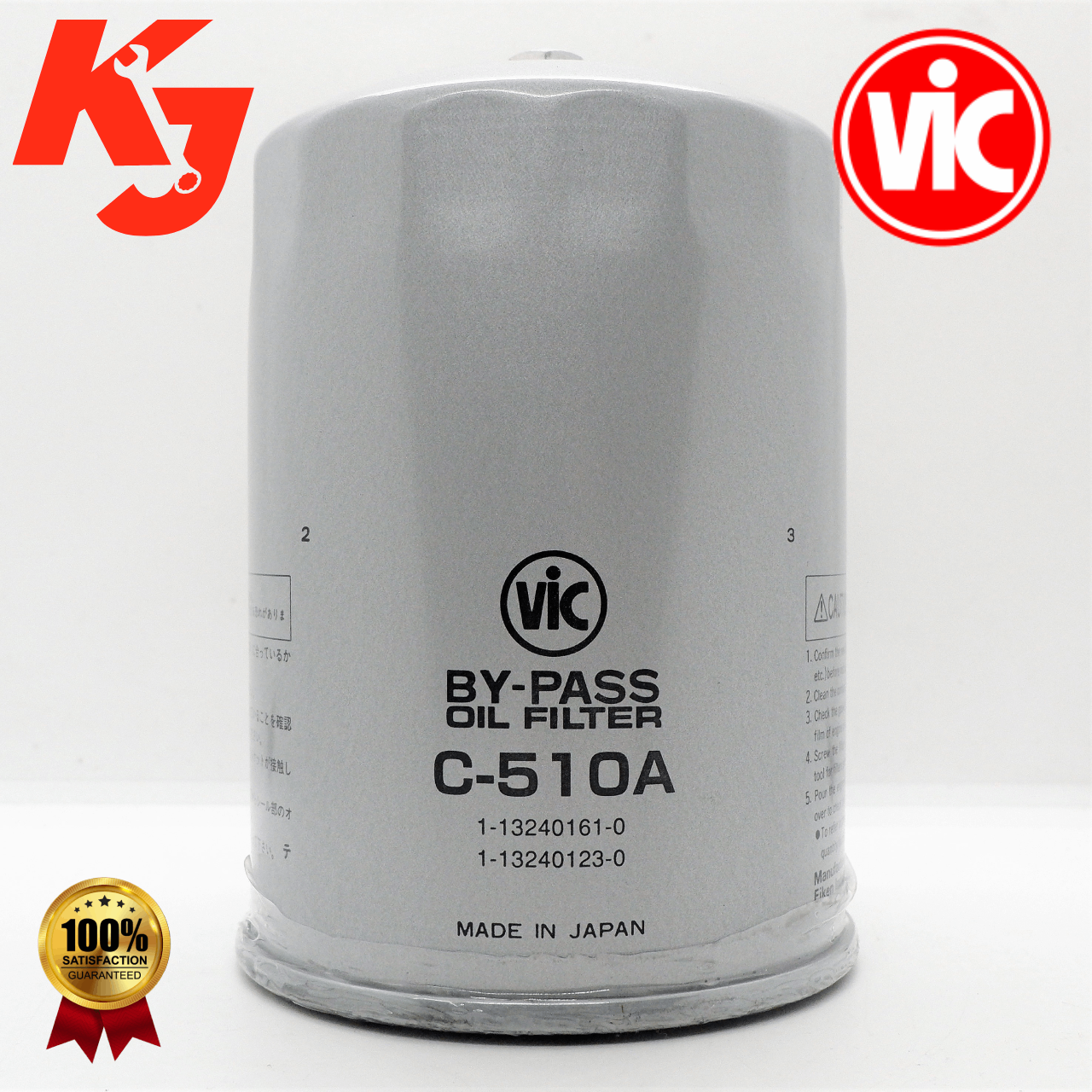 VIC OIL FILTER C-510A FOR ISUZU | Lazada PH