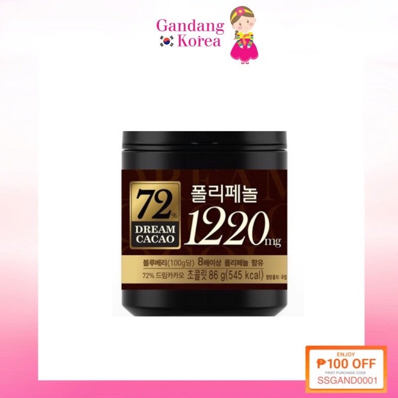 HOSPITAL PLAYLIST Lotte Dream Cacao 72 86g Korean Chocolate | Lazada PH