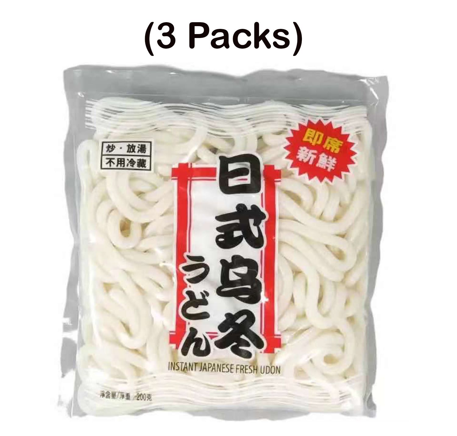 Instant Japanese Fresh Udon (3 x 200g) | Lazada PH