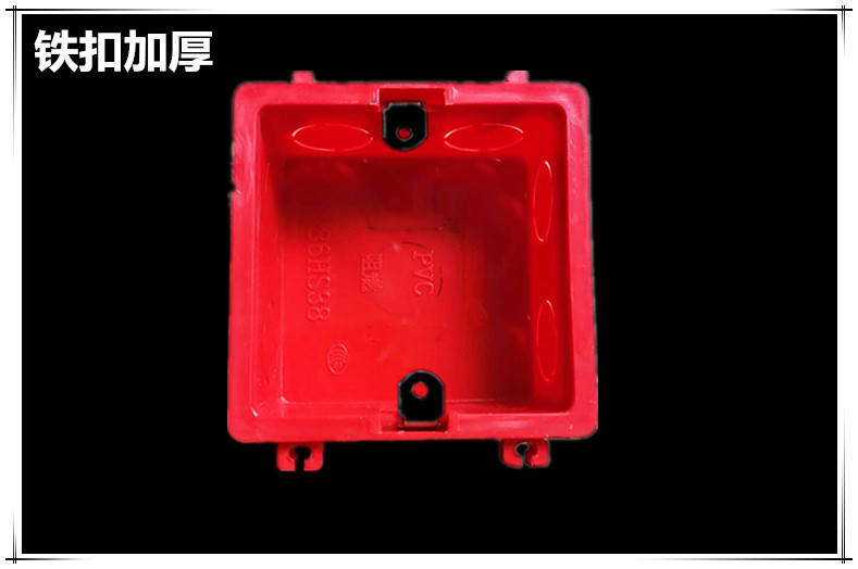 86 series 3.8 cm shallow bottom box 86 series universal bottom box ...