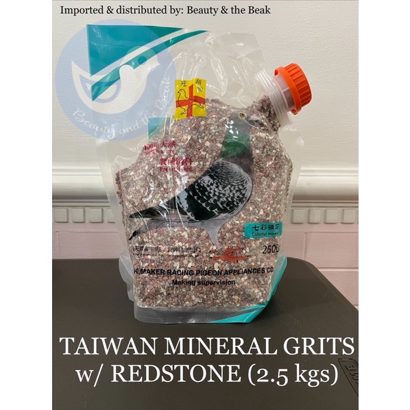 Taiwan Colorful Mineral Grits with Redstone 2.5 kilos | Lazada PH