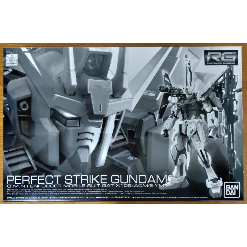 P Bandai RG 1/144 Perfect Strike Gundam | Lazada PH