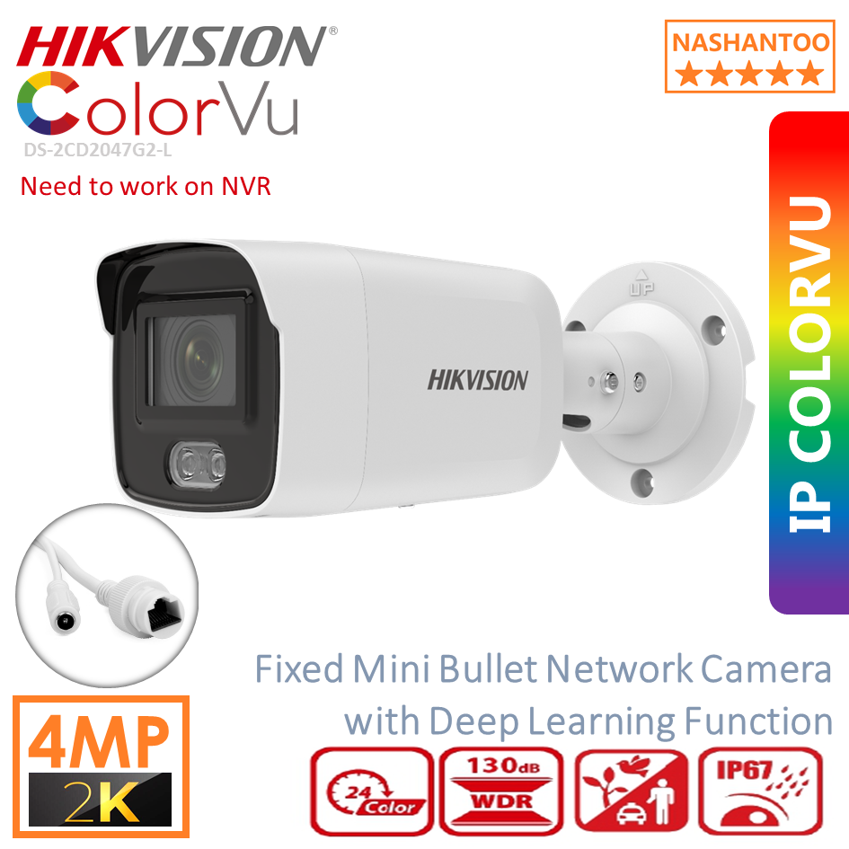 HikVision DS-2CD2047G2-L 4MP ColorVu PoE H.265+ IP67 Outdoor Weatherproof 24/7 Full Color Fixed ...