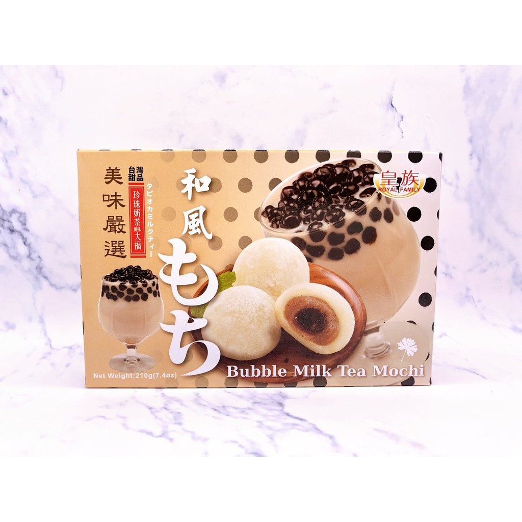 Royal Family Japanese Mochi Assorted Strawberry Taro Ube Peanut Pandan ...