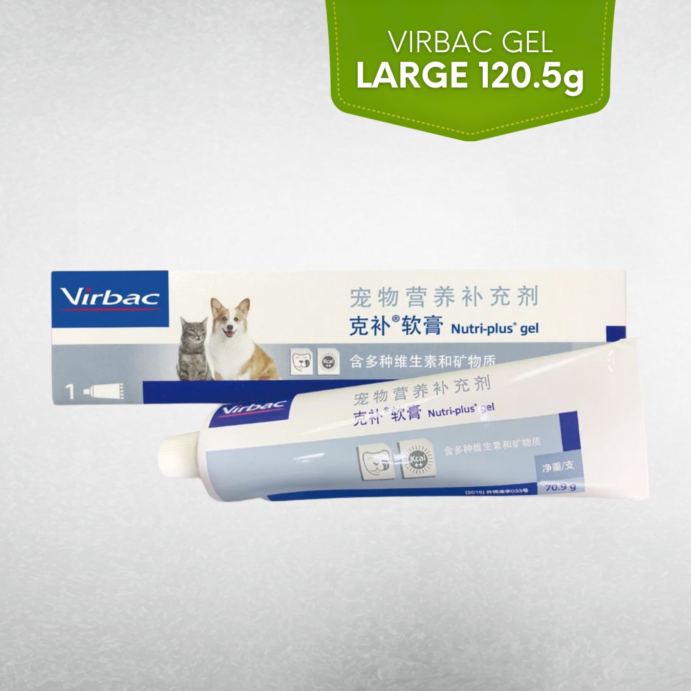 Virbac Nutri-plus Gel Multivitamin High Energy Supplement for Dogs and ...