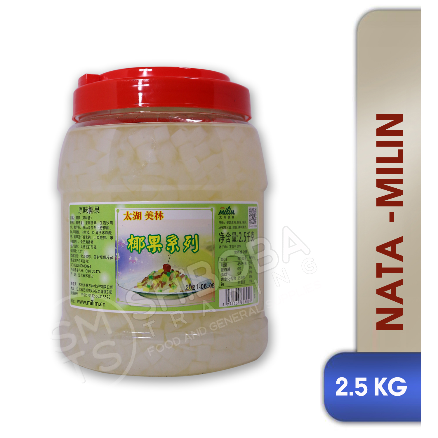 Milin Nata de Coco 2.5 kilograms | Lazada PH