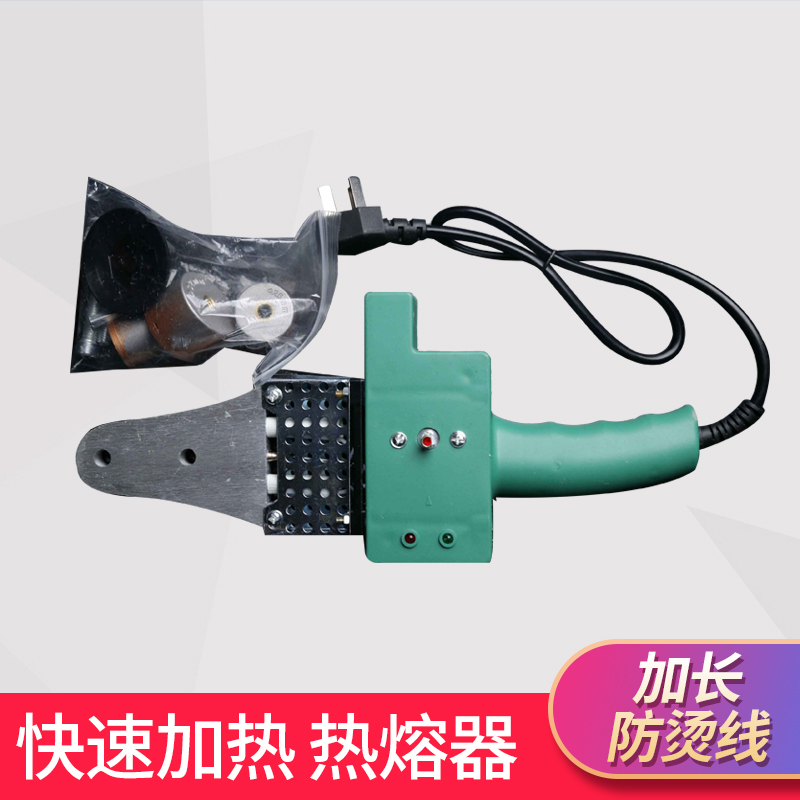 Easy PPR water pipe fuser hydropower engineering fuser heat capacity ...