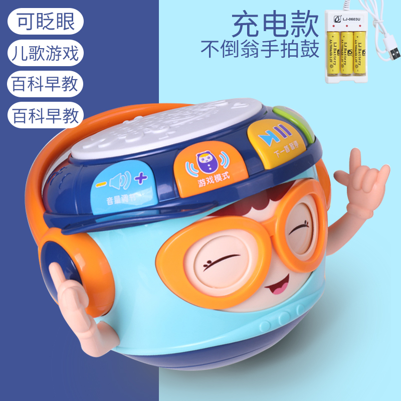 Baby tumbler clapping drum baby clapping drum toys children's music ...