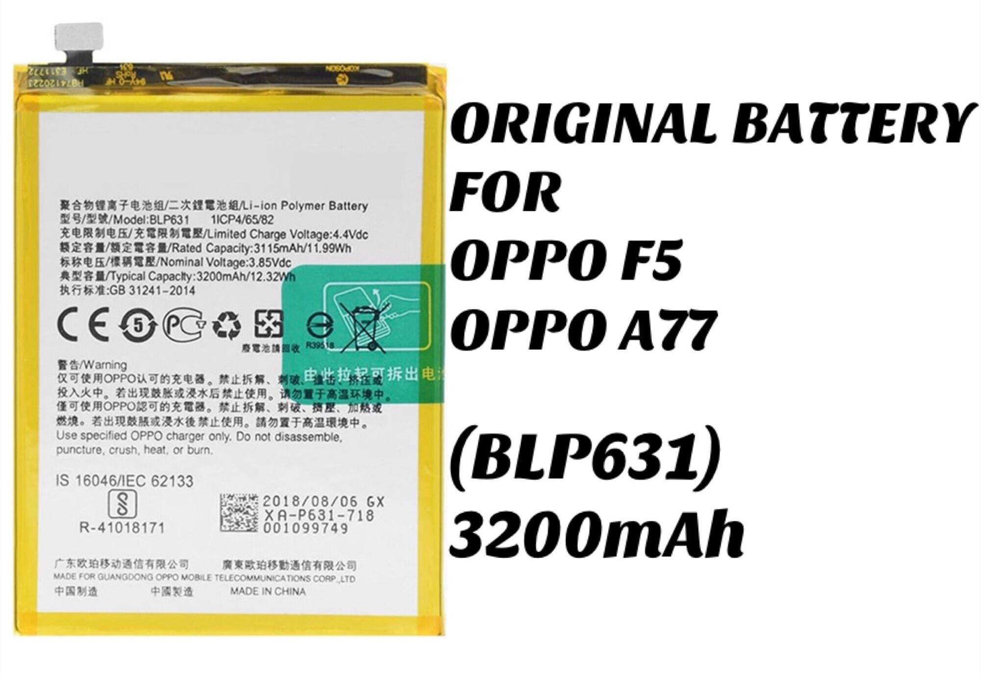 Replacement BATTERY FOR OP A77 / A73 / F5 Model BLP631 (3200 mAh ...