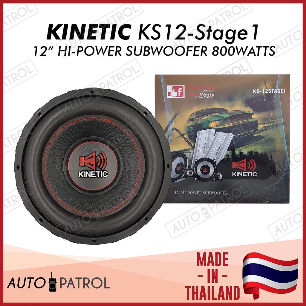 KINETIC KS12 12” Hi-power Subwoofer 800WATTS | Lazada PH