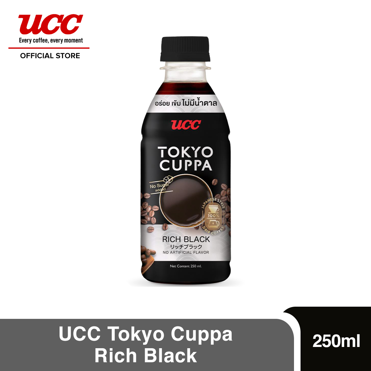 UCC Tokyo Cuppa Rich Black | Lazada PH