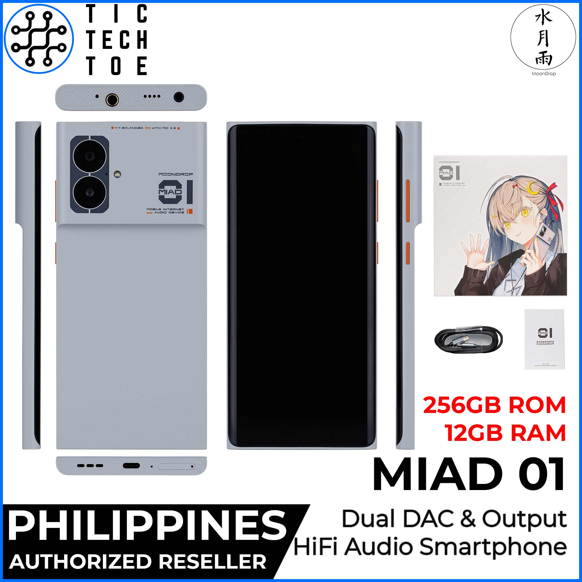 Moondrop MIAD01 5G Mobile Smartphone HiFi Audio 4.4mm Balanced 3.5mm ...