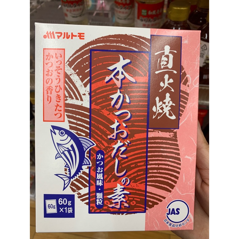 Dashi powder jApan daiso | Lazada PH