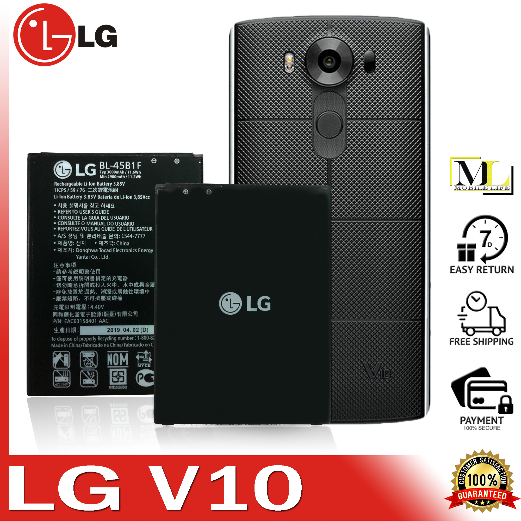 LG V10 (BL-45B1F) BATTERY (100% ORIGINAL) | Lazada PH