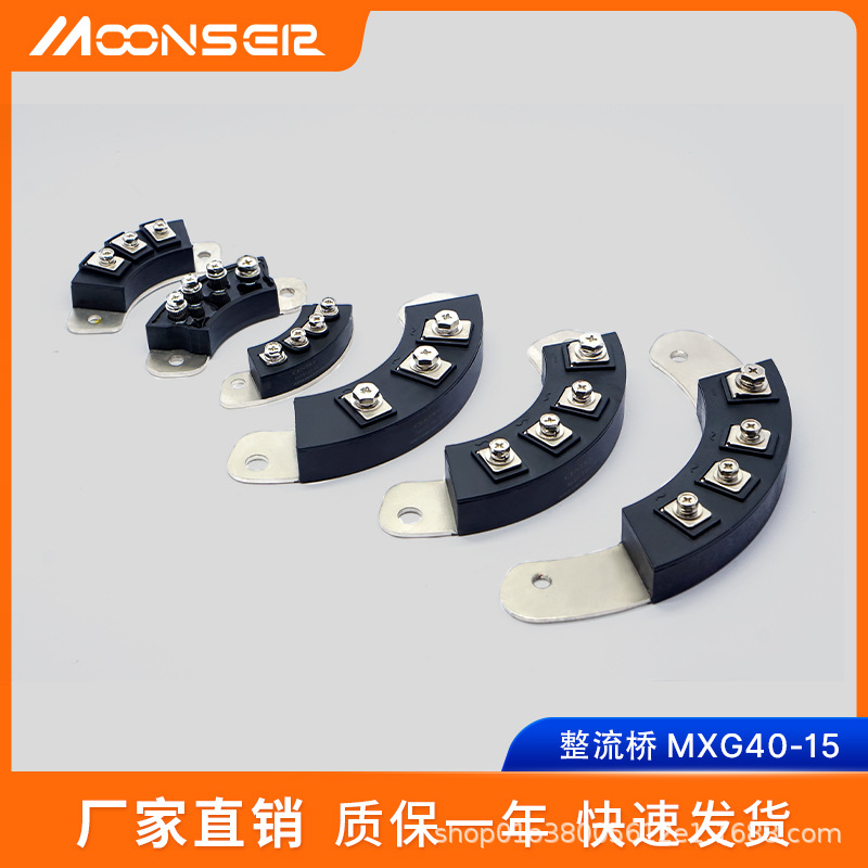 Rectifier bridge MXG40-15 Rectifier Module Brushless Generator Arc ...