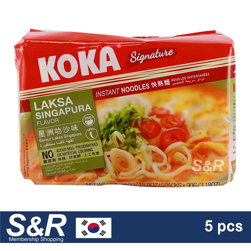 Koka Signature Instant Noodles Laksa Singapura Flavor 5 packs | Lazada PH