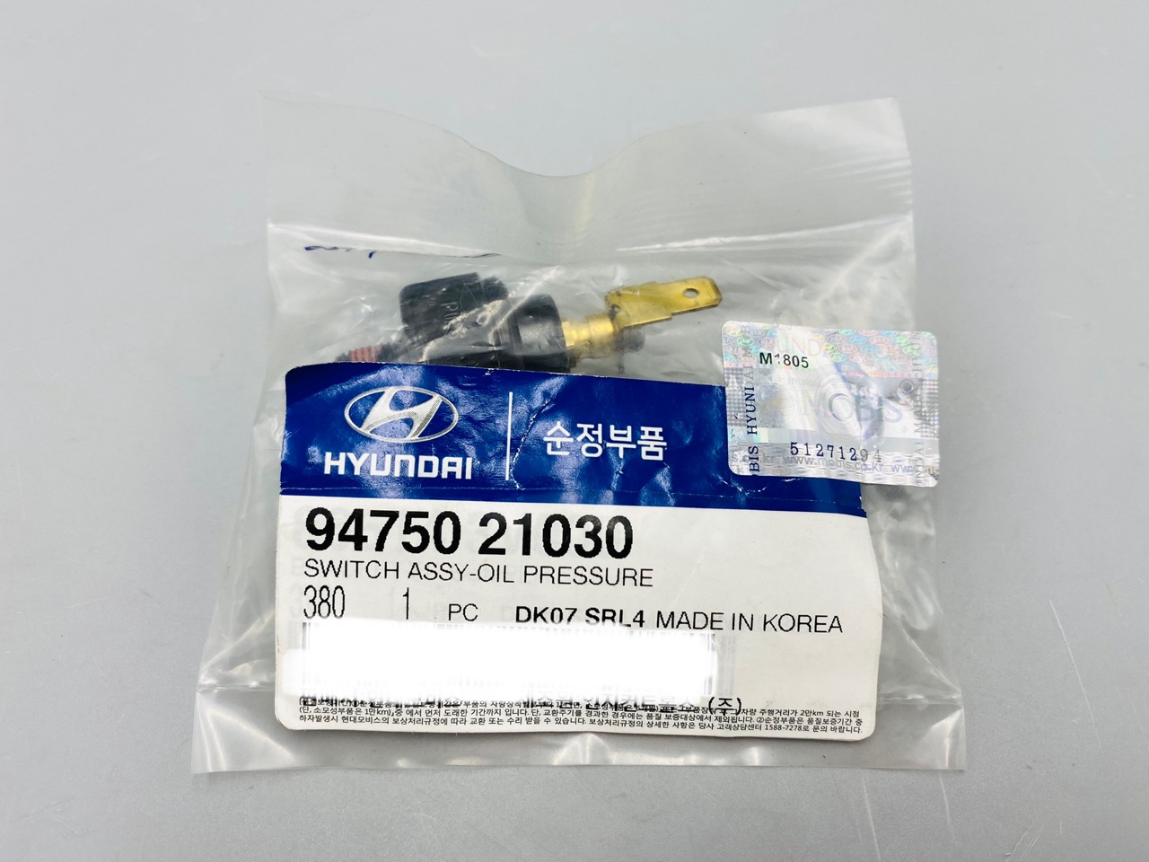Hyundai kia 94750 42000 фото