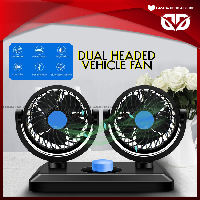 D&D | 12V Car Fan 2-Speed Dual Head Air Cooling Electric Car Fan 360 ...