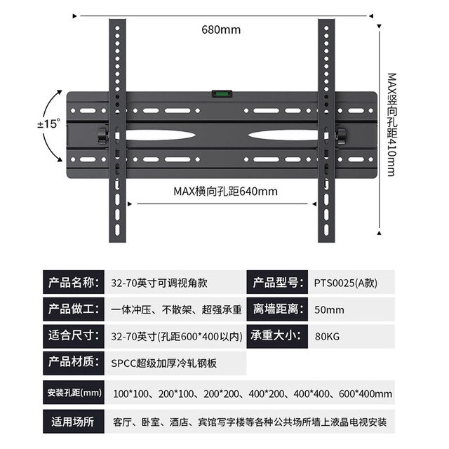 14-70 Inch Universal TV Bracket Rack Telescopic Rotating Folding Wall ...