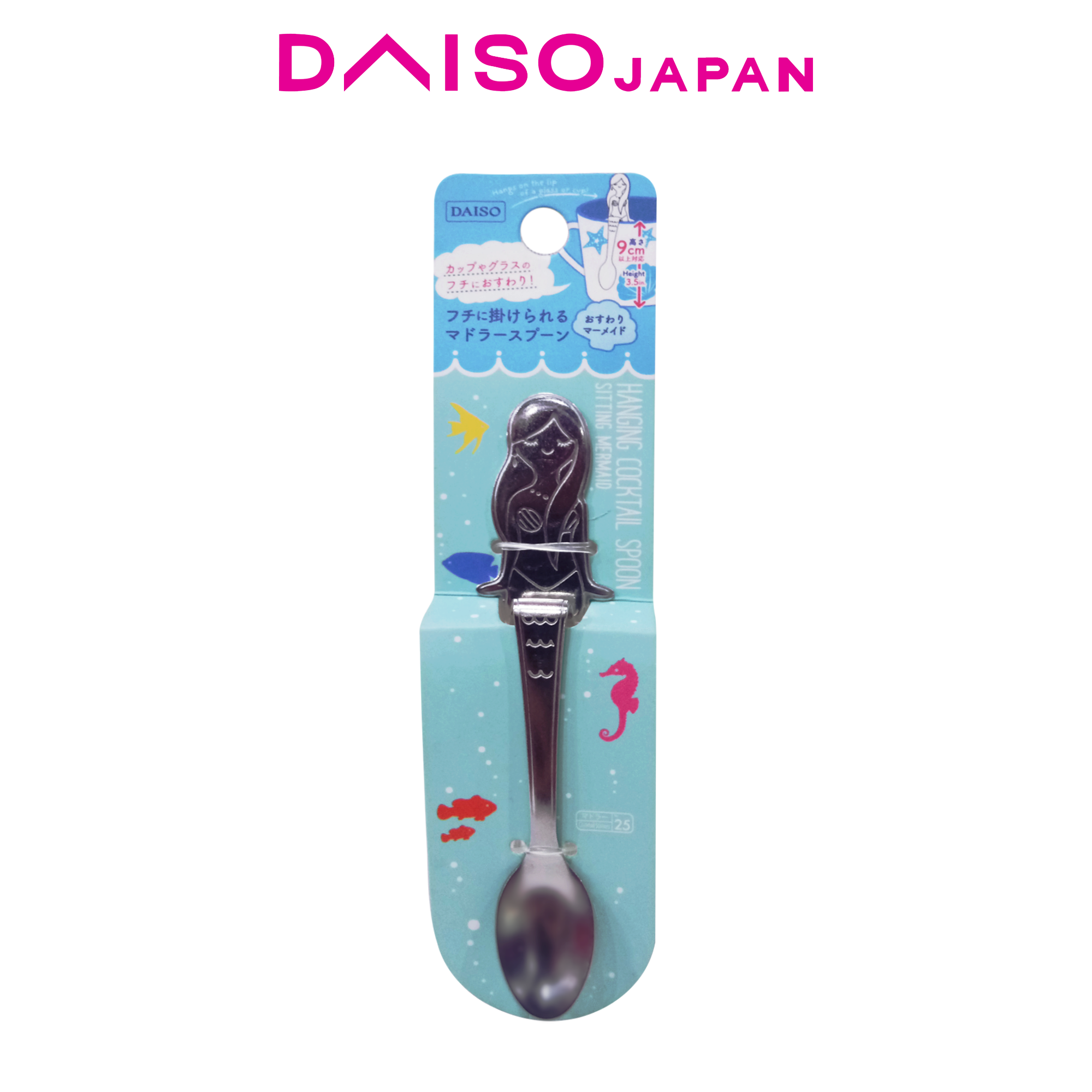 Daiso Stainless Steel Hanging Cocktail Spoon Sitting Mermaid | Lazada PH