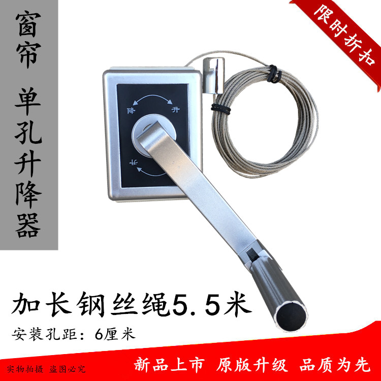Single Pole Coat Hanger Hand Winch Blinds Lifter Curtains Crank Outdoor ...