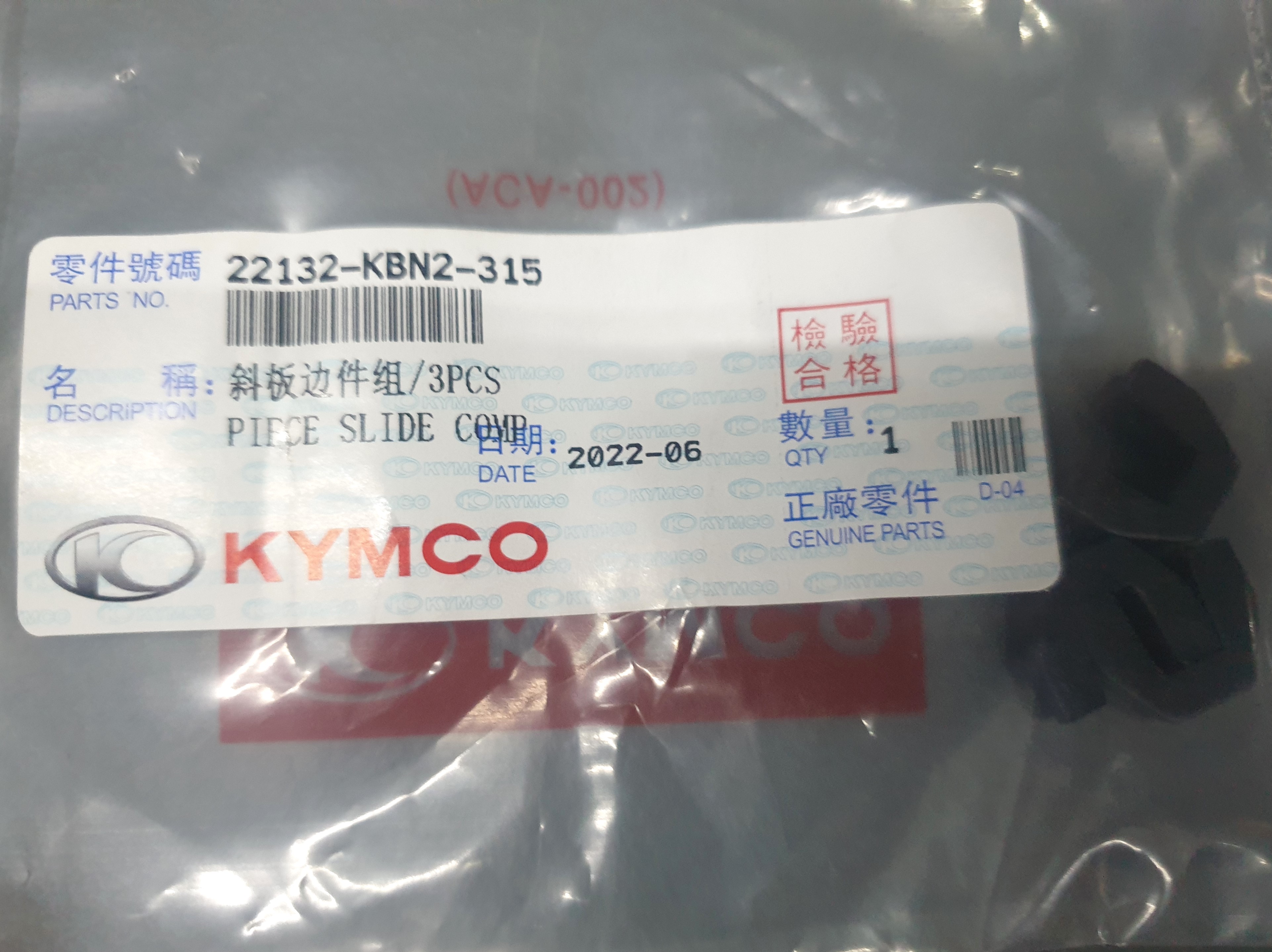 Kymco Superz/Super 8 125/Like 125 Slide Piece (22132-KBN2-315) | Lazada PH