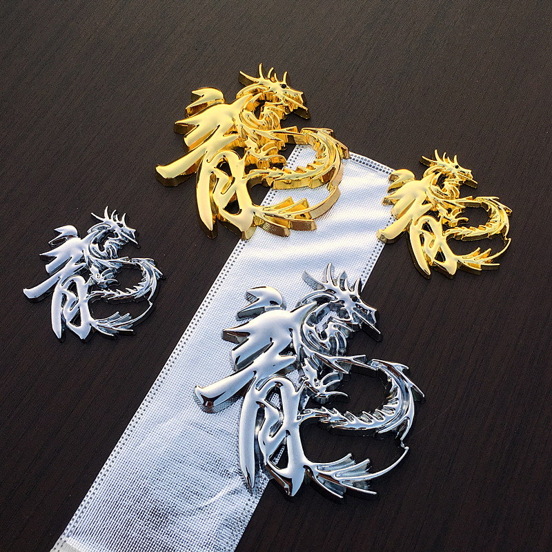 Personalized Three-Dimensional Dragon Word Bumper Stickers Jinlong ...