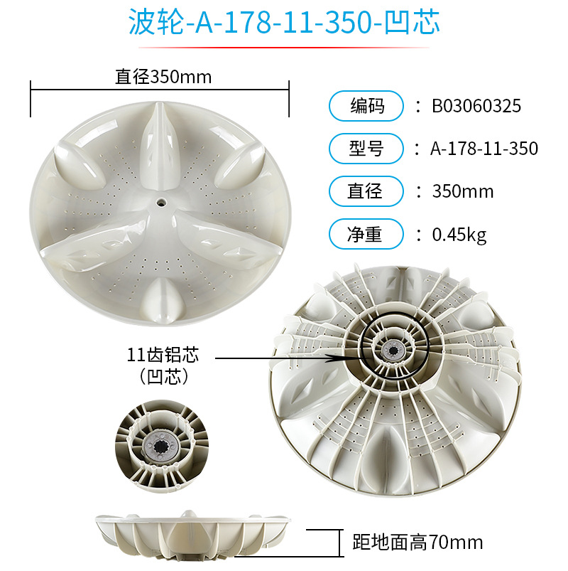 Full-Automatic Washing Machine Impeller Turntable Washing Machine ...