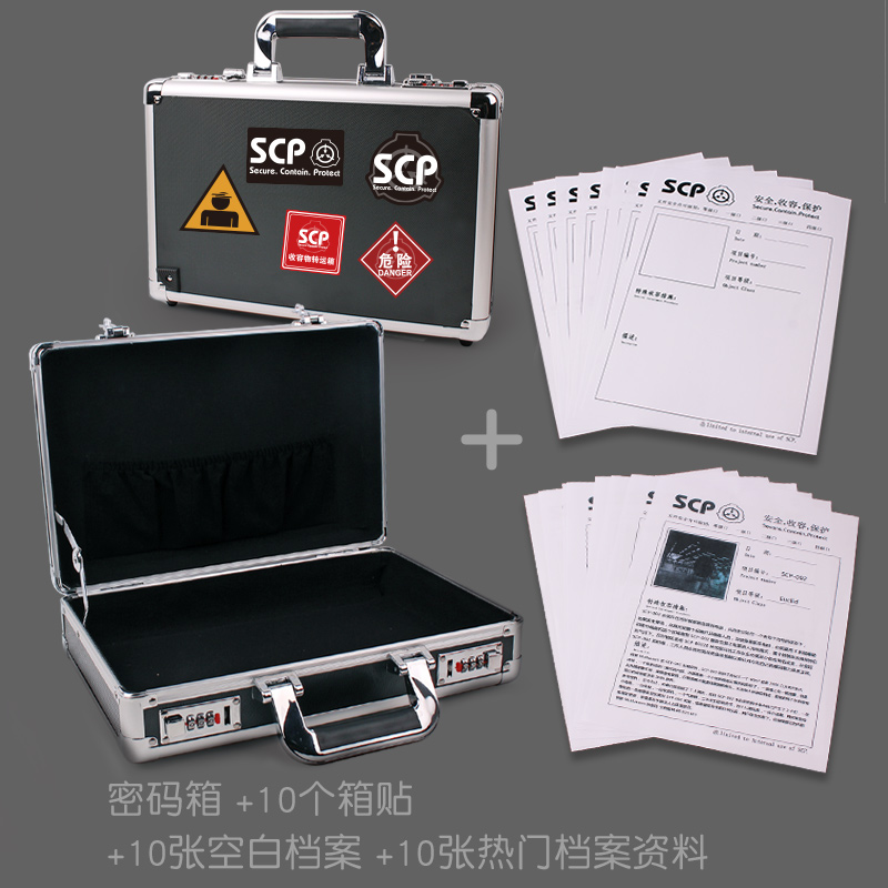 Scp Foundation's surrounding files, portable password box, second ...