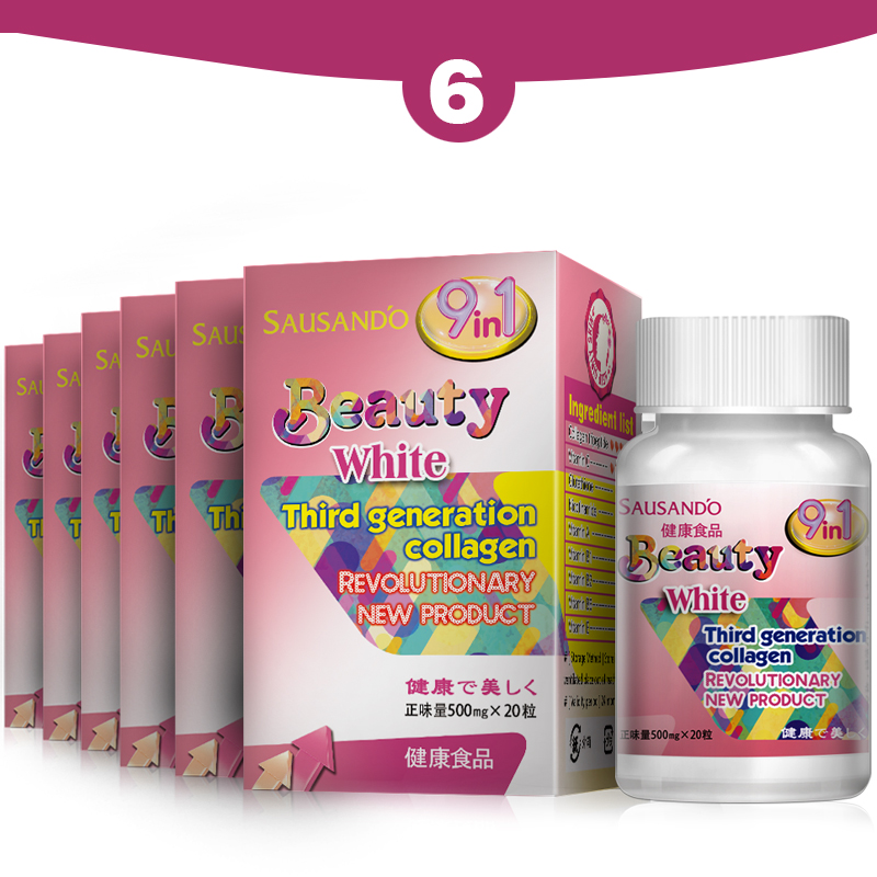 SAUSANDO* Japan's new upgrade \ glutathione collagen glow/whitening ...