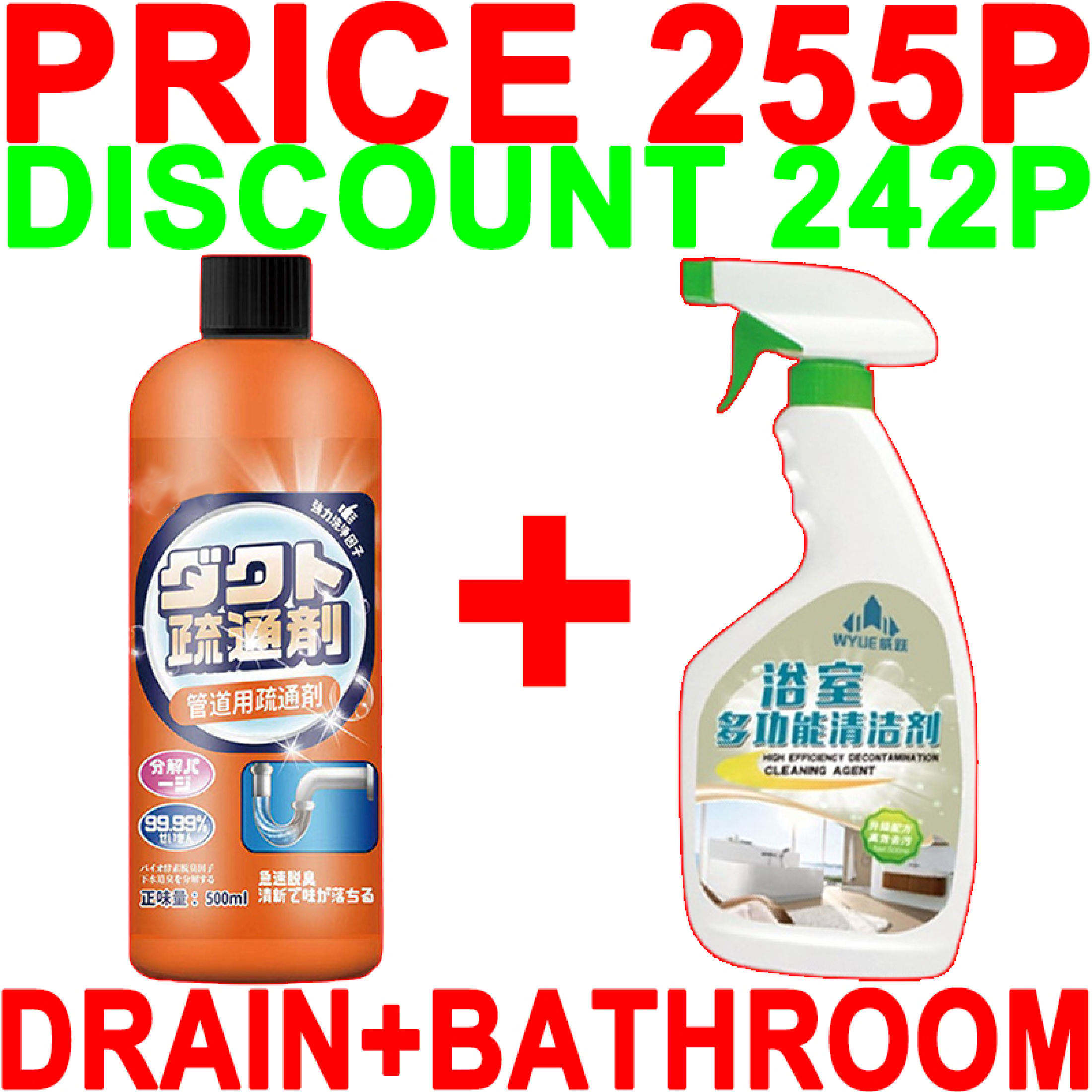 500ML POWER Sink And drain declogger Kitchen Dirt Hair & Clog Cleaner ...