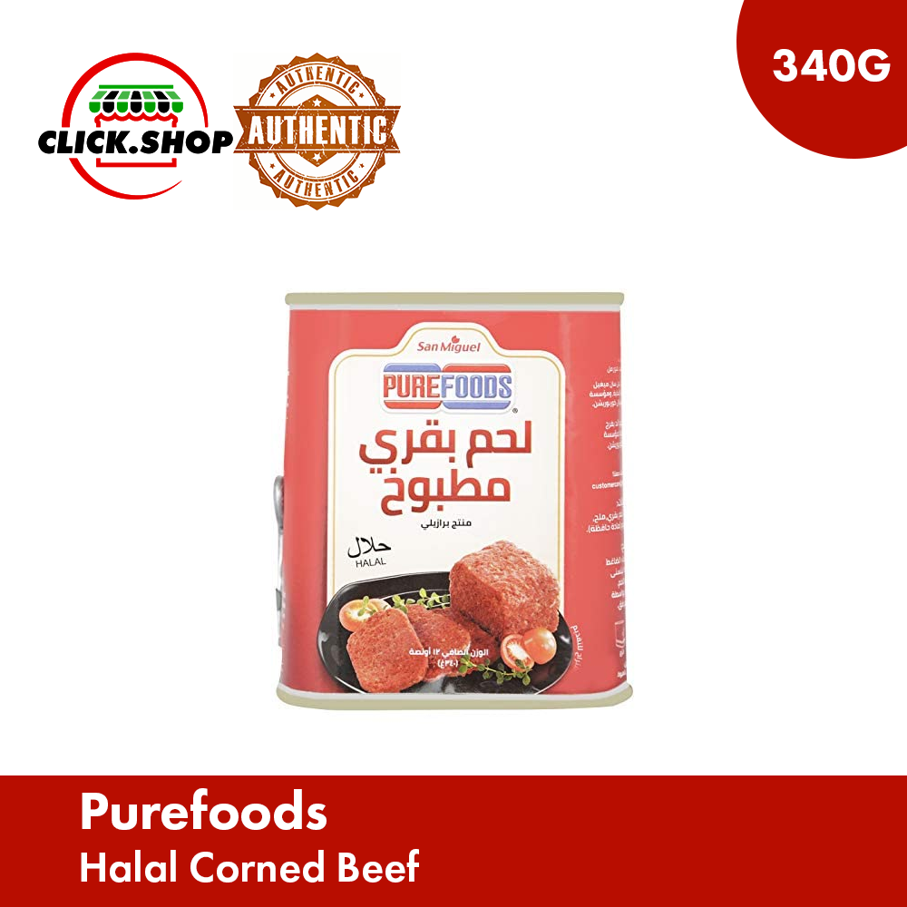 Purefoods Halal Corned Beef (spicy) 340 g | Lazada PH
