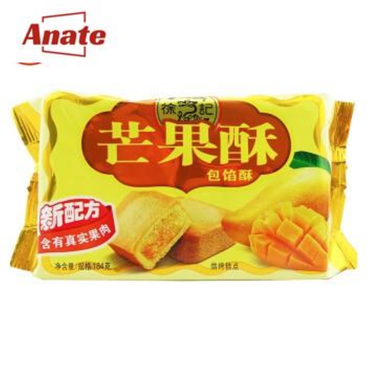 Parnella TAIWAN XuFu Pineapple Cake Orange Melon Blueberry Strawberry ...