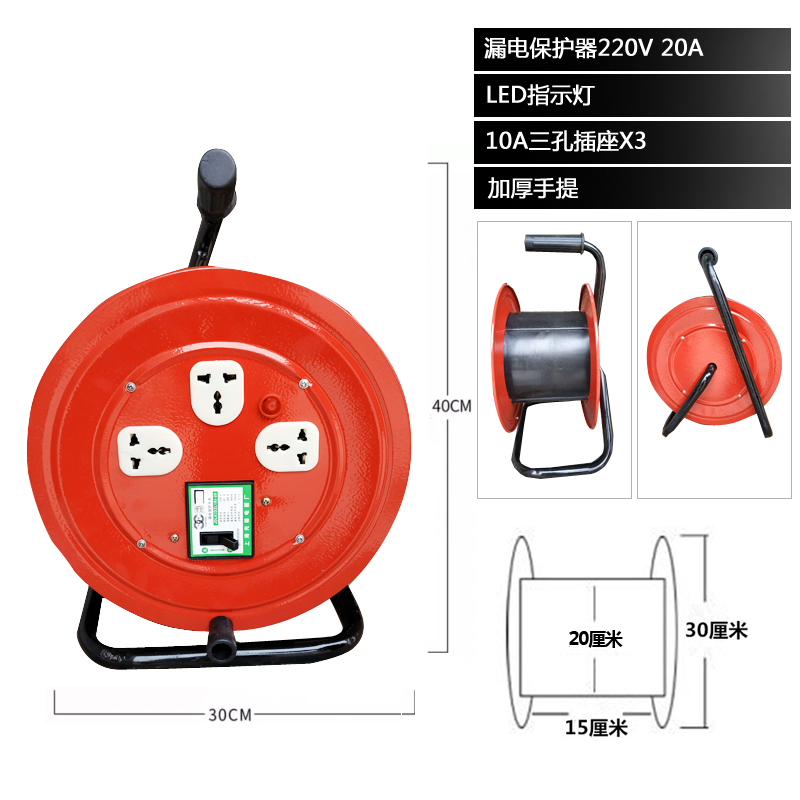 Hand-held cable reel, roller reel, empty reel, reel, reel, reel, reel ...