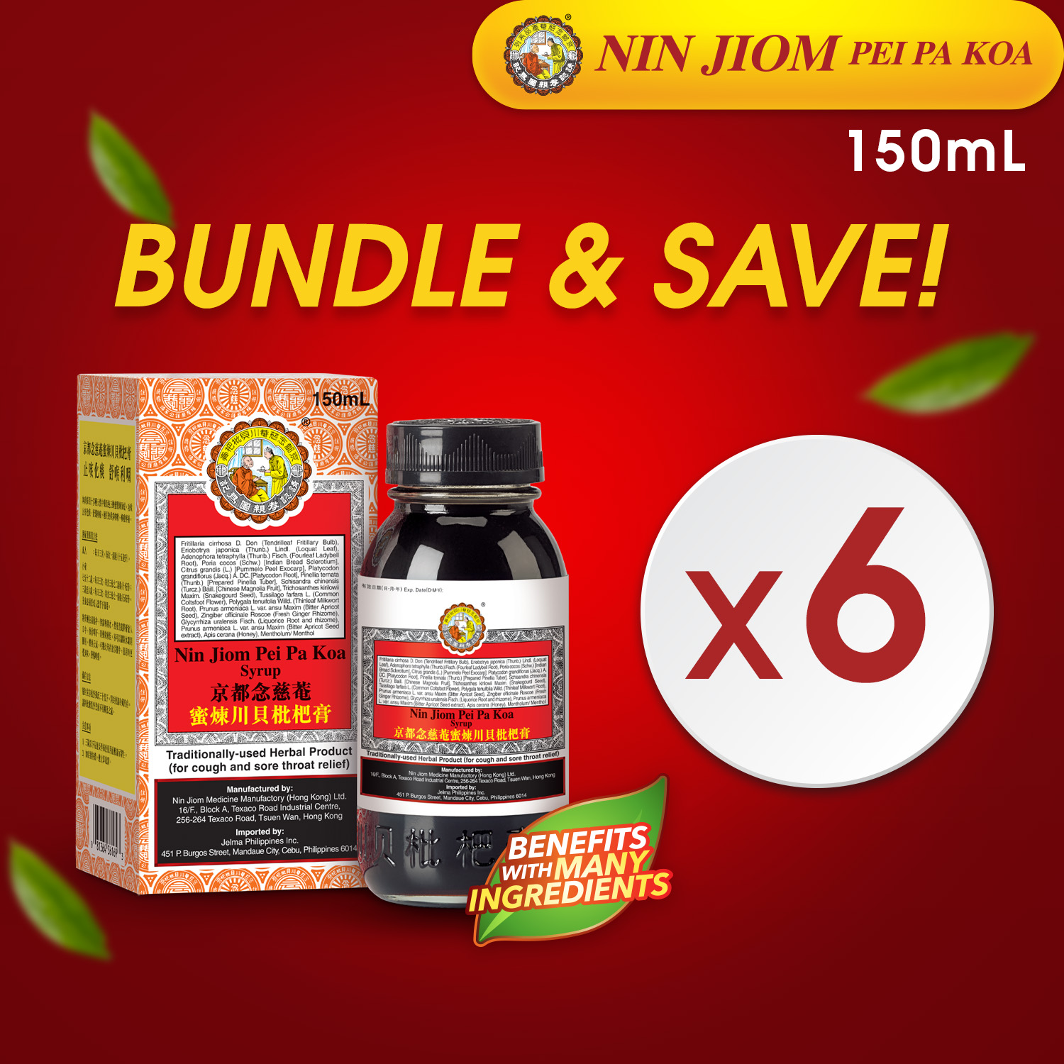 Nin Jiom Pei Pa Koa Syrup 6x150ml - Bundle - Relieve Cough - Herbal ...