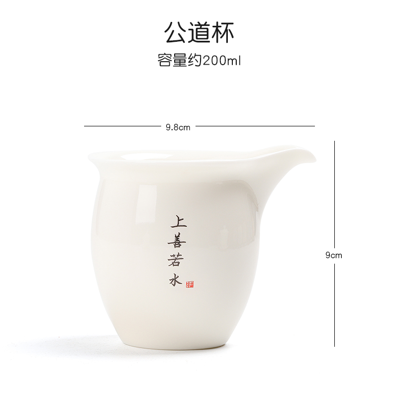 Hua Bai Yu Ci Chan Yu fair mug Thin-embryo Kung Fu Tea Set is divided ...