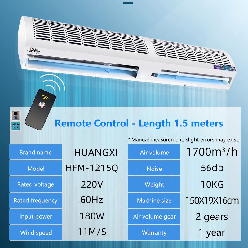 Air Curtain machine commercial mute door air curtain wind curtain gate ...