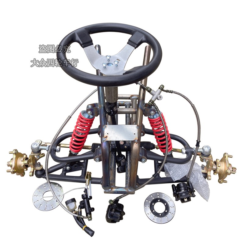 Binagong pagpupulong ng suspensyon ng sasakyan ATV steering wheel ...