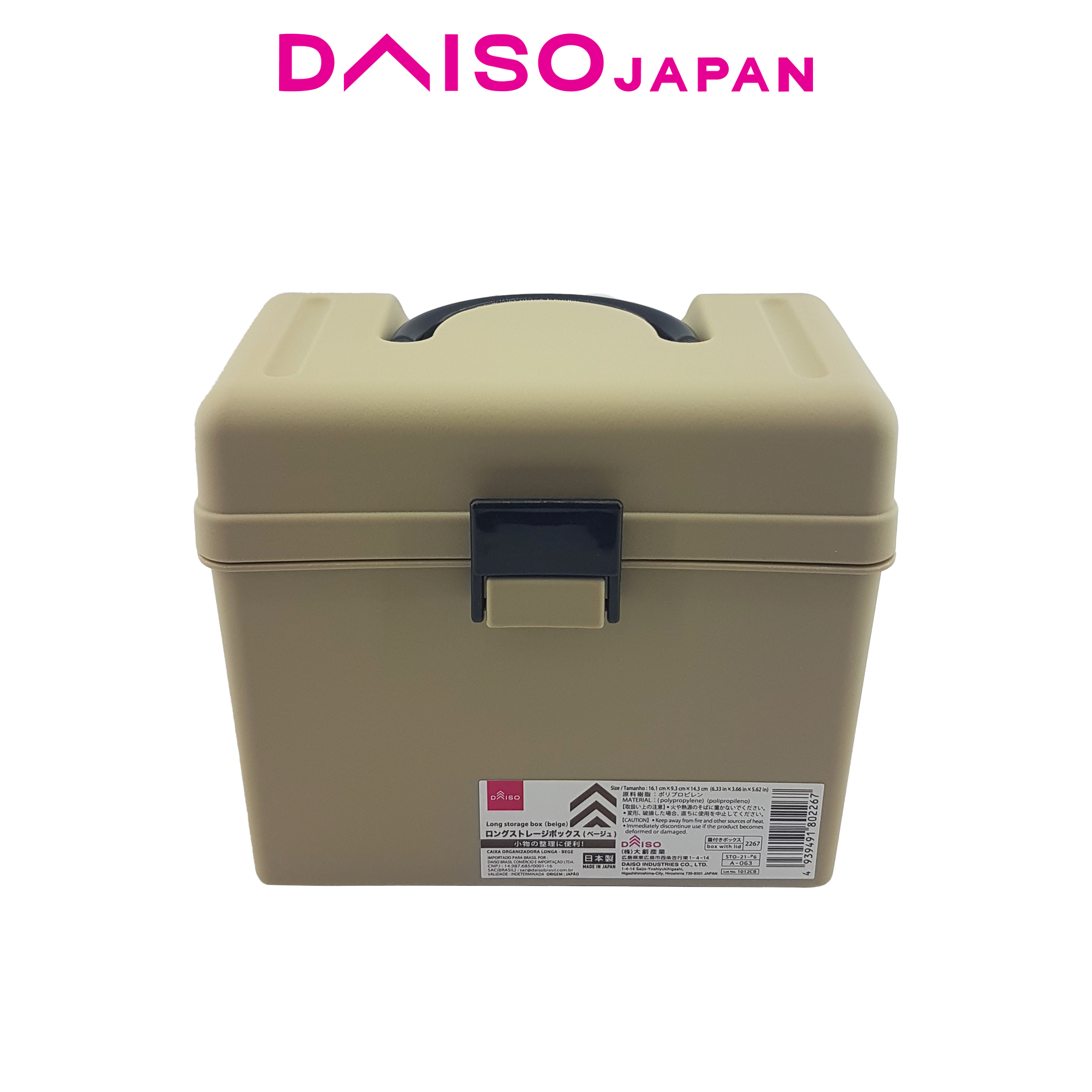 Daiso Beige Long Storage Box | Lazada PH