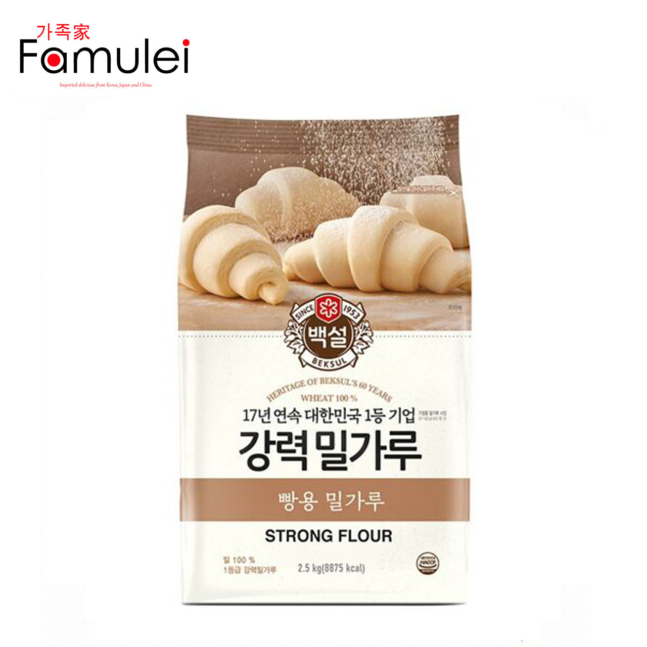 Beksul Cj Strong Wheat Flour for Baking 2.5kg | Lazada PH