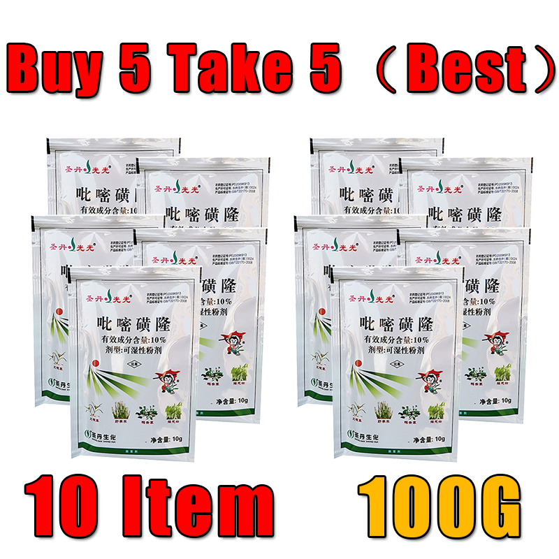 Herbicide for rice 10g rice herbicide It can effectively kill weeds in ...