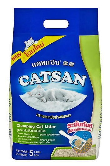 Catsan Clumping Cat Litter 5L | Lazada PH