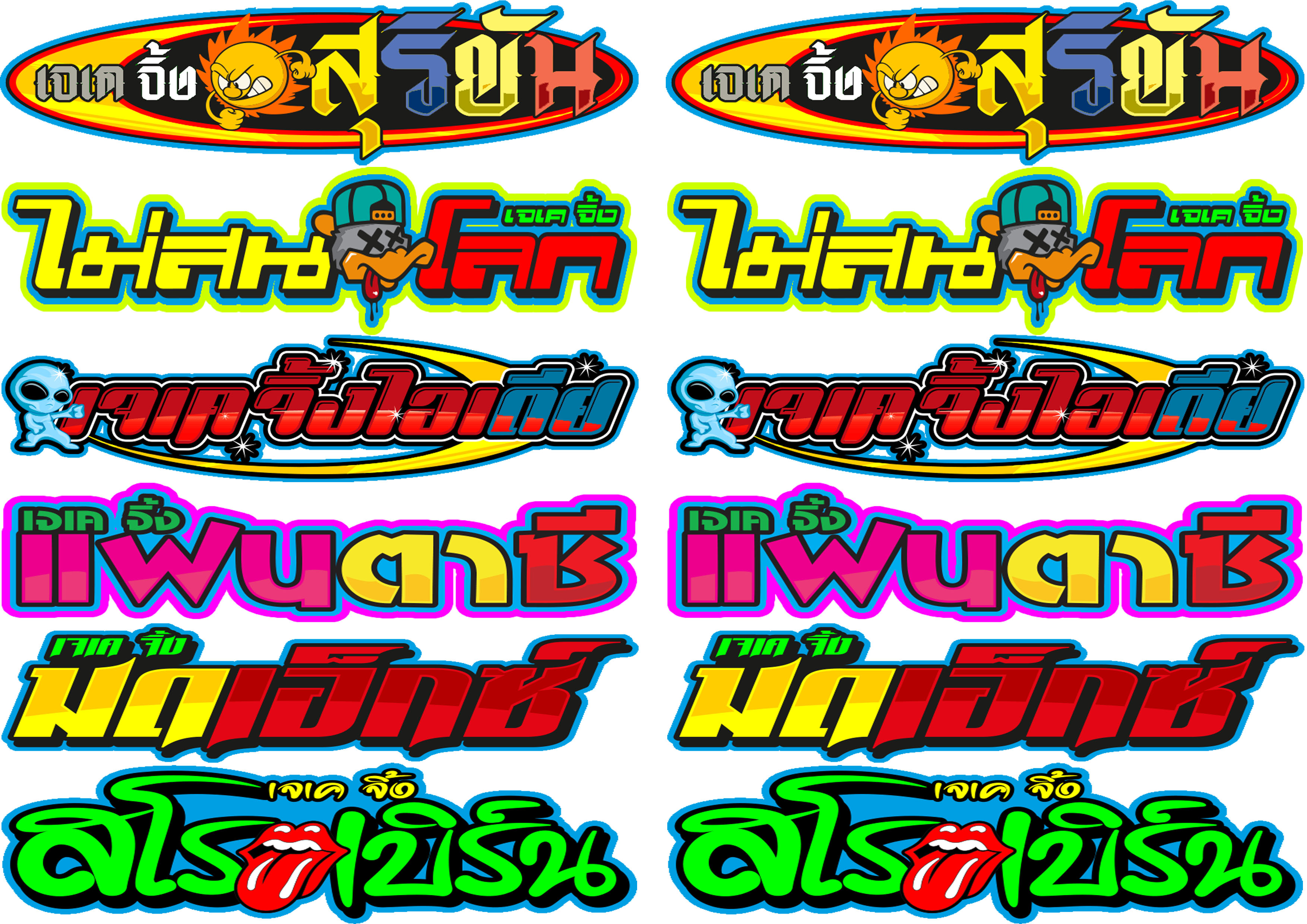 thai sticker 23 | Lazada PH