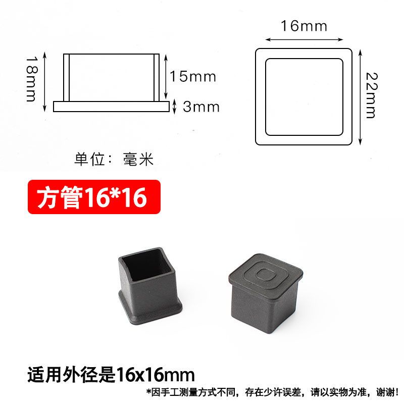 Plastic Square Tube Plug Coat Chair Foot Pad Stainless Steel Galvanized ...