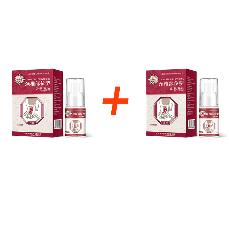 Cold Compress Gel for Cervical Spine Cervical gel Cervical pain ...