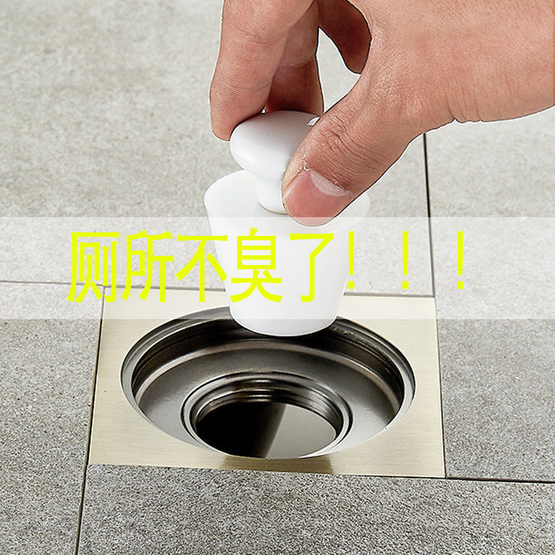 . Floor drain plug sewer sealing plug silicone plug cover odor proof ...