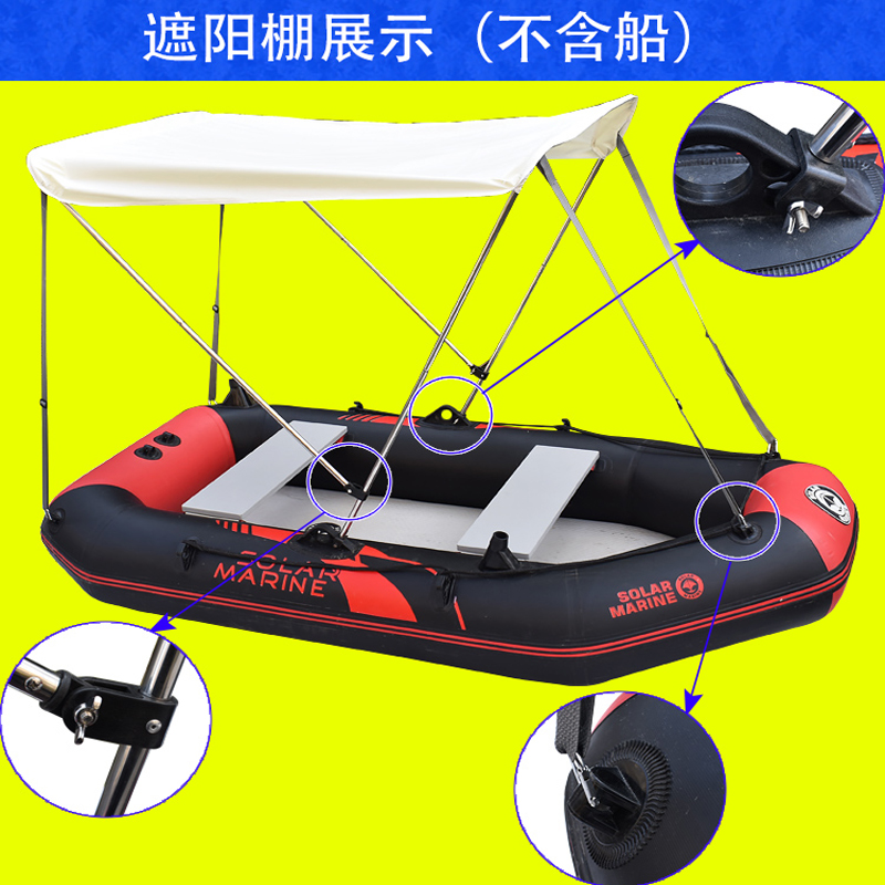 New marine awning rubber boat inflatable boat awning awning fishing ...